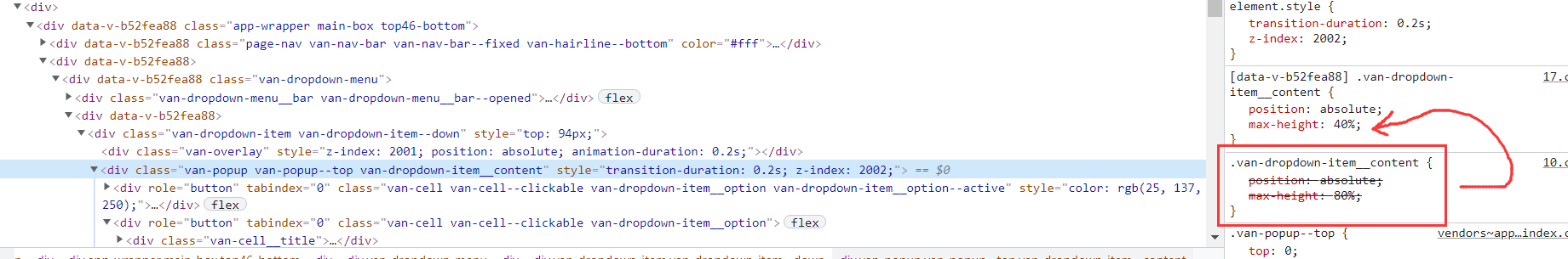 修改van-dropdown-menu默认高度_小程序 van-dropdown-menu 高度-CSDN博客