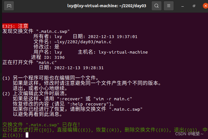 【Linux】vi/vim的基础使用_liunx如何在光标位置插入文本?-CSDN博客