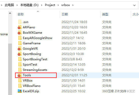 Package Manager自定义修改的本地引用 Package Json Packagemanager Csdn博客