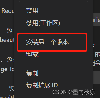 解决Visual Studio Code里Open browser failed Please check if you have installed the browser ...