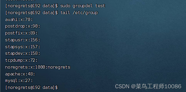 Linux基础命令_linux的基础命令-CSDN博客