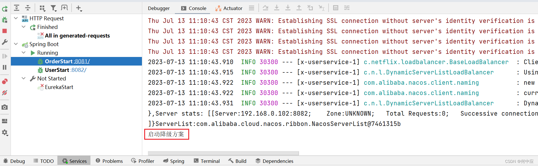 Feign的降级处理方案_feign降级-CSDN博客