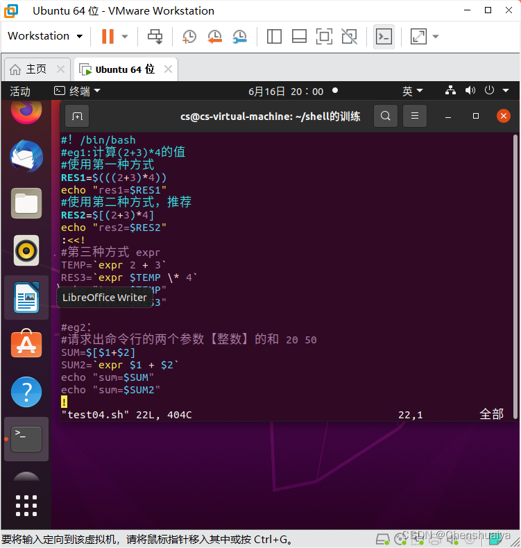 expr语法错误：未预期的参数“4” 及 Syntax error：“（”unexpected 和 expr在ubantu20是不是没用了 ...