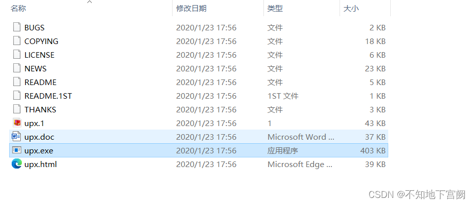 ctf刷题reverse新年快乐！(UPX脱壳)_ctf新年快乐-CSDN博客