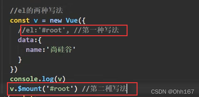 区别vue中的el和data的两种写法el Table 和 V Data Table 区别 Csdn博客