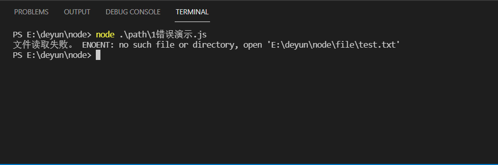 node.js-path 路径_将node.js 添加到path-CSDN博客