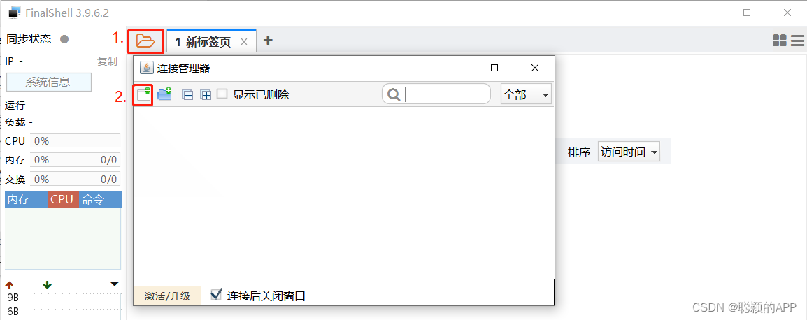 【linux 数据库】项目实战：tpshop项目在linux系统环境搭建tpshop搭建 Csdn博客 