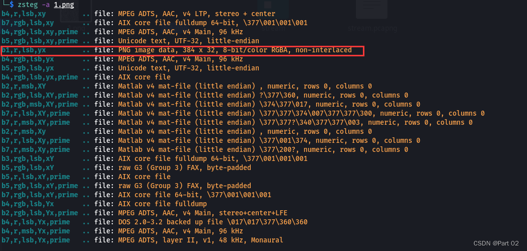 ISCC，Misc：降维打击_issc降维-CSDN博客