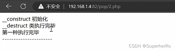 Web攻防 Php反序列化andpop链构造and魔术方法流程and漏洞触发条件and属性修改php反序列化 Pop链构造 魔术方法流程 漏洞触发条件 属性