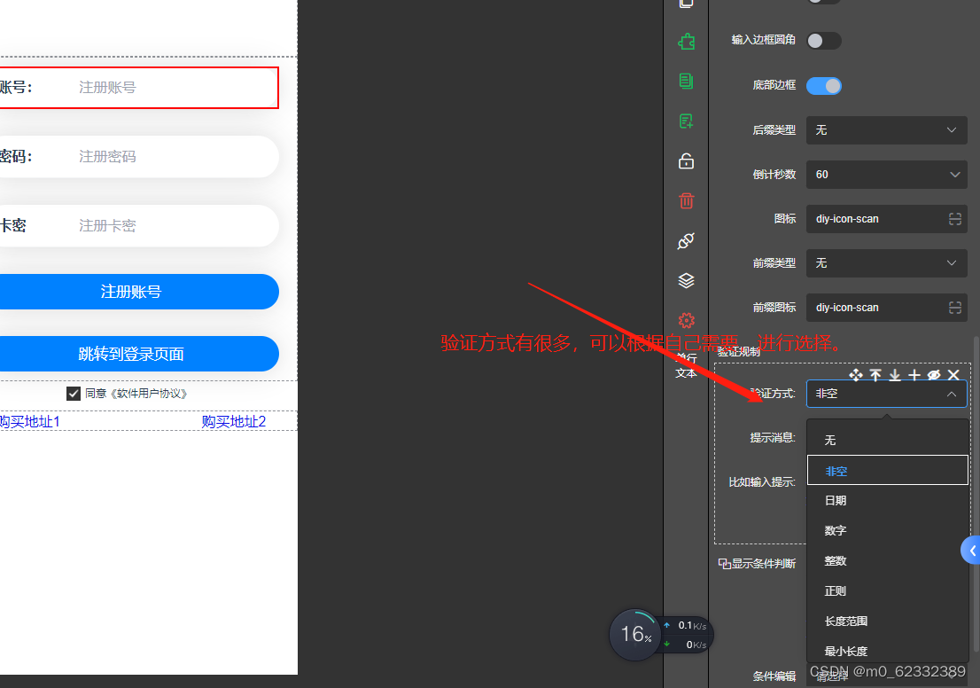 CCHTTP后端与diygw前端完美结合，开发前端后端-教程1-CSDN博客