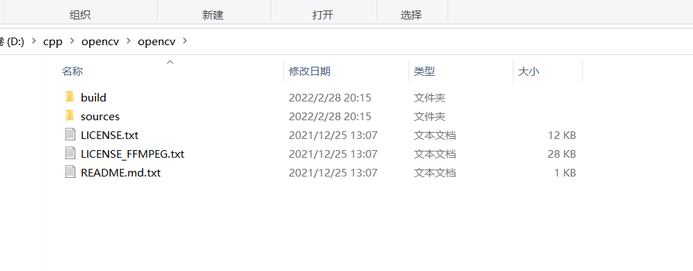 2022 新版本c 安装opencv库的简单操作教程 Csdn博客