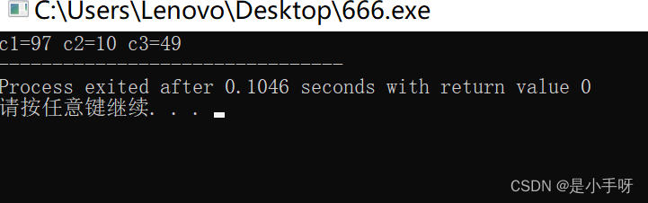C字语言--符常量及字符变量_c语言字符变量-CSDN博客