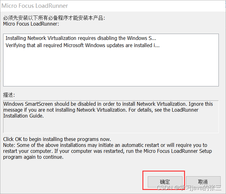 10.LoadRunner2022社区版安装_loadrunner社区版-CSDN博客