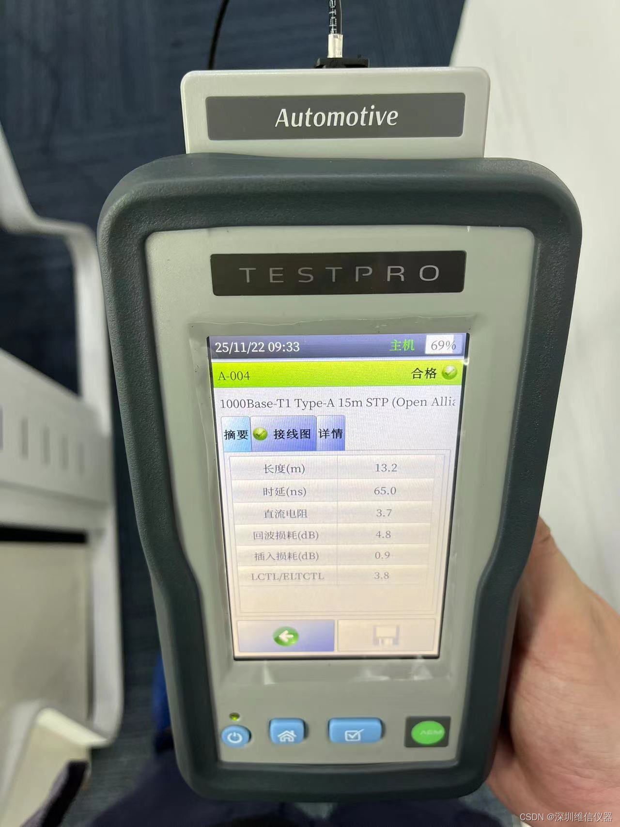 TE泰科接口线束测试实战案例-OPEN TC9标准_open tc2 tc9-CSDN博客