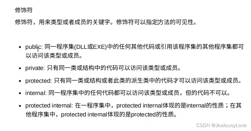 派生类的构造函数,修饰符派生类 类型修饰符 Csdn博客
