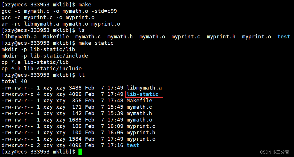 Linux ＞ 基础IO（动静态库）_libc.so源码linux-CSDN博客