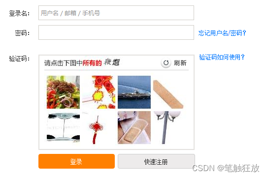 【python爬虫】第一课 Python爬虫环境与爬虫简介网络爬虫作为收集互联网数据的一种工具 Csdn博客 