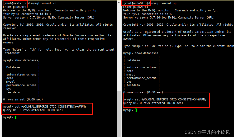 Mysql5 7 主从复制gtid复制配置搭建过程 Mysql5 7主从复制详细步骤 Csdn博客