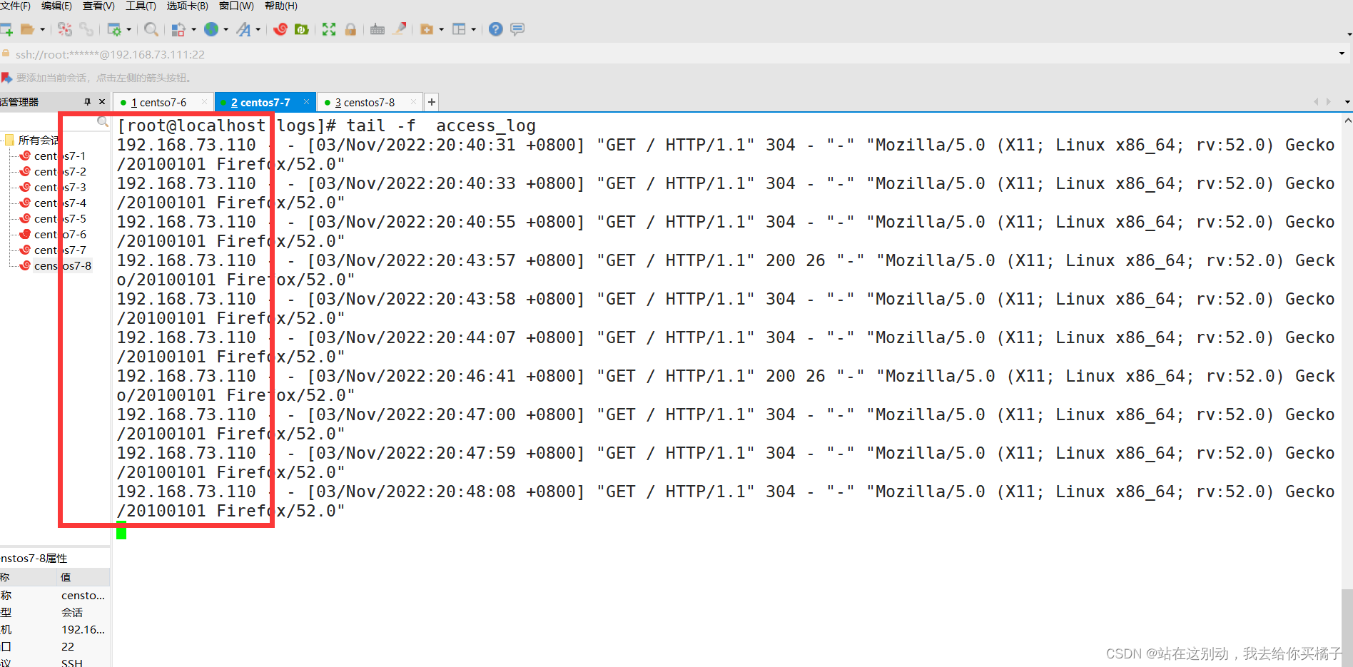 web缓存—Squid代理服务-CSDN博客