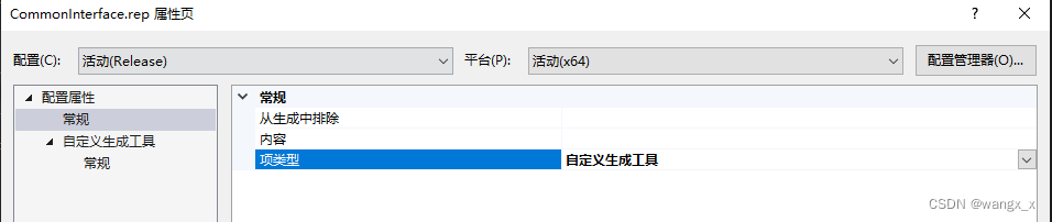 qt/cpp程序实现跨线程/进程异步调用（QMetaObject/QT RemoteObject）_qt 异步调用-CSDN博客