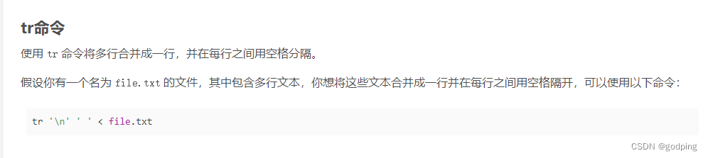 Linux批量修改文件名后缀linux 文件名加后缀 Csdn博客