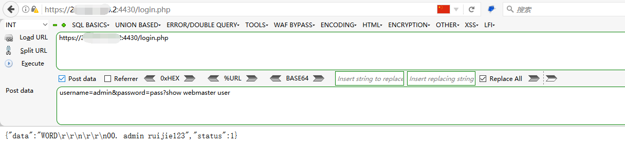 锐捷EG易网关与NBR路由器命令执行漏洞-2-CSDN博客