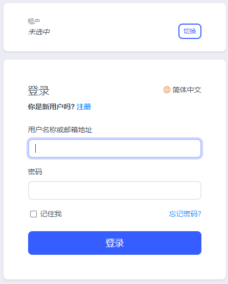 二、更换Abp Vnext默认的UI 布局_abp vnext 前端ui-CSDN博客