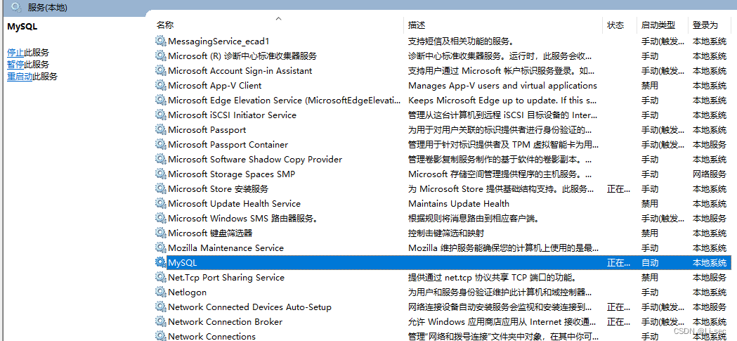 Windows下解决mysql Secure File Priv Null的问题 Secure File Priv值为null Csdn博客