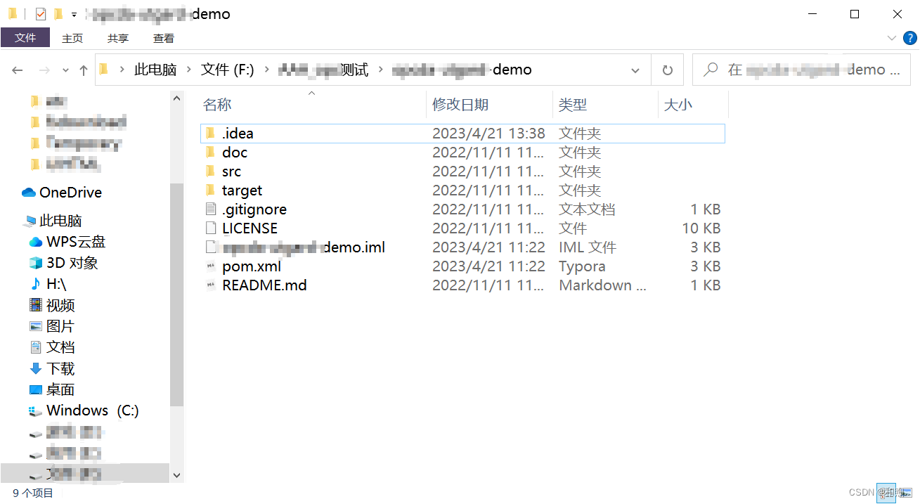 解除项目git版本控制git取消版本管理 Csdn博客