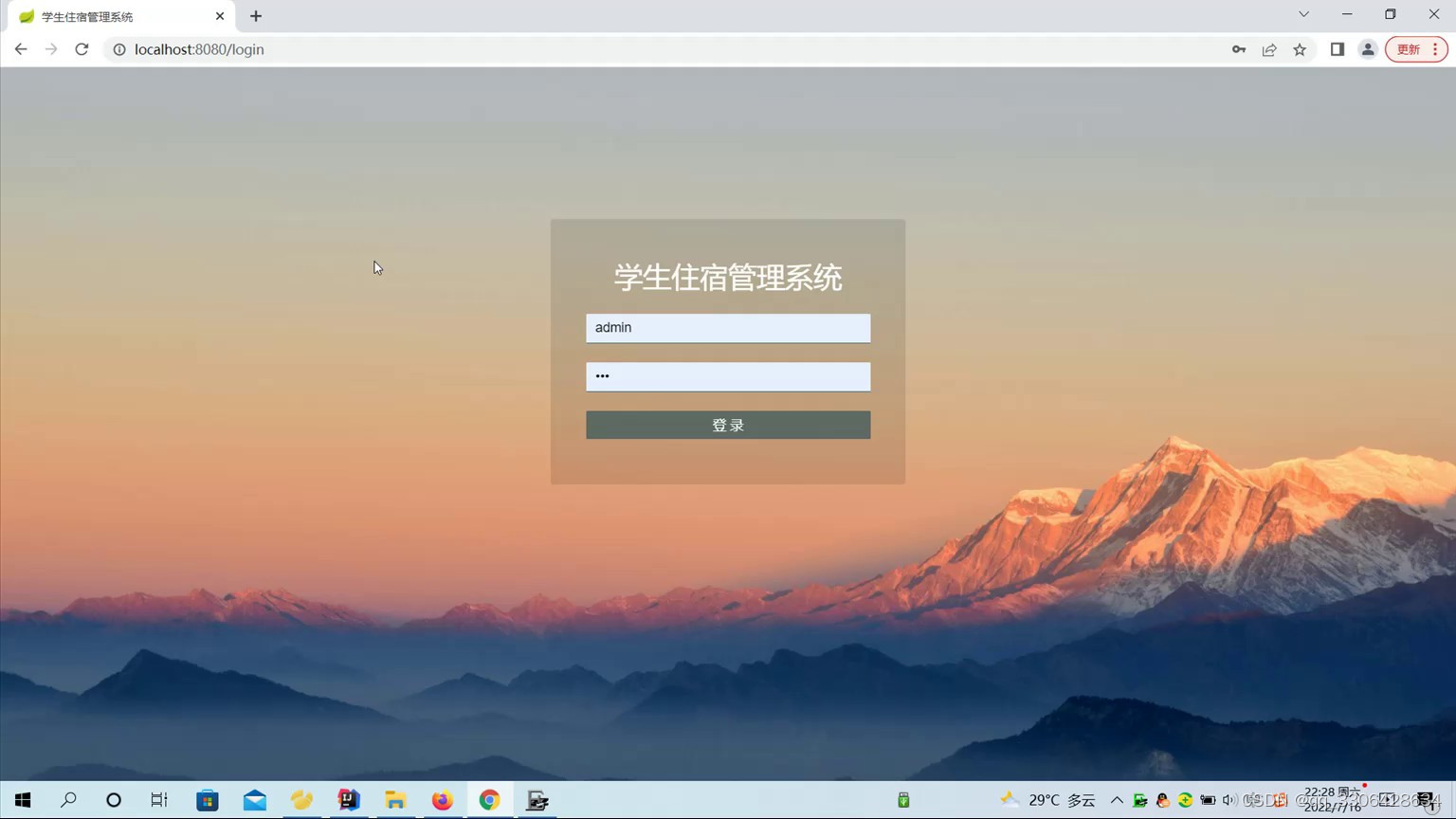 基于JAVA+SpringBoot+Mybatis+MYSQL的学生住宿管理系统_怎么用mybatis进行寝室按照班级分配-CSDN博客