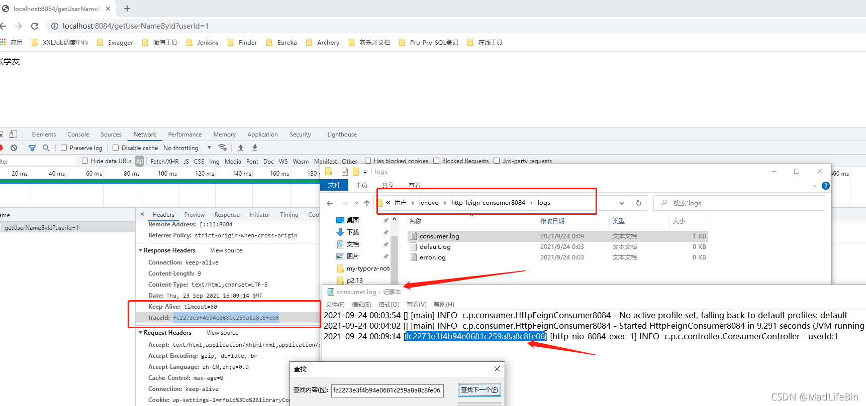 Springcloud微服务之openfeign添加traceid全链路监控springcloud Openfeign 增加header Traceid Csdn博客
