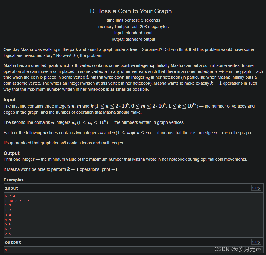 Codeforces Round #791 (Div. 2)-D. Toss a Coin to Your Graph...-CSDN博客