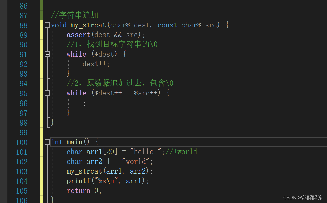 C语言库函数-从入门到精通_c语言"abcdef"长度-CSDN博客