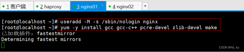 2023年最新haproxynginxkeepalived综合运用haproxy Keepalived Nginxhbky的博客 Csdn博客
