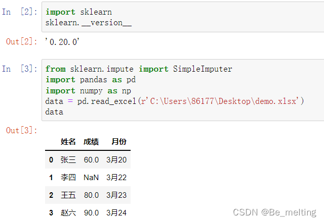 【疑难杂症】sklearn老版本的imputer和新版本simpleimputer处理缺失值差异 Sklearn Impute Csdn博客