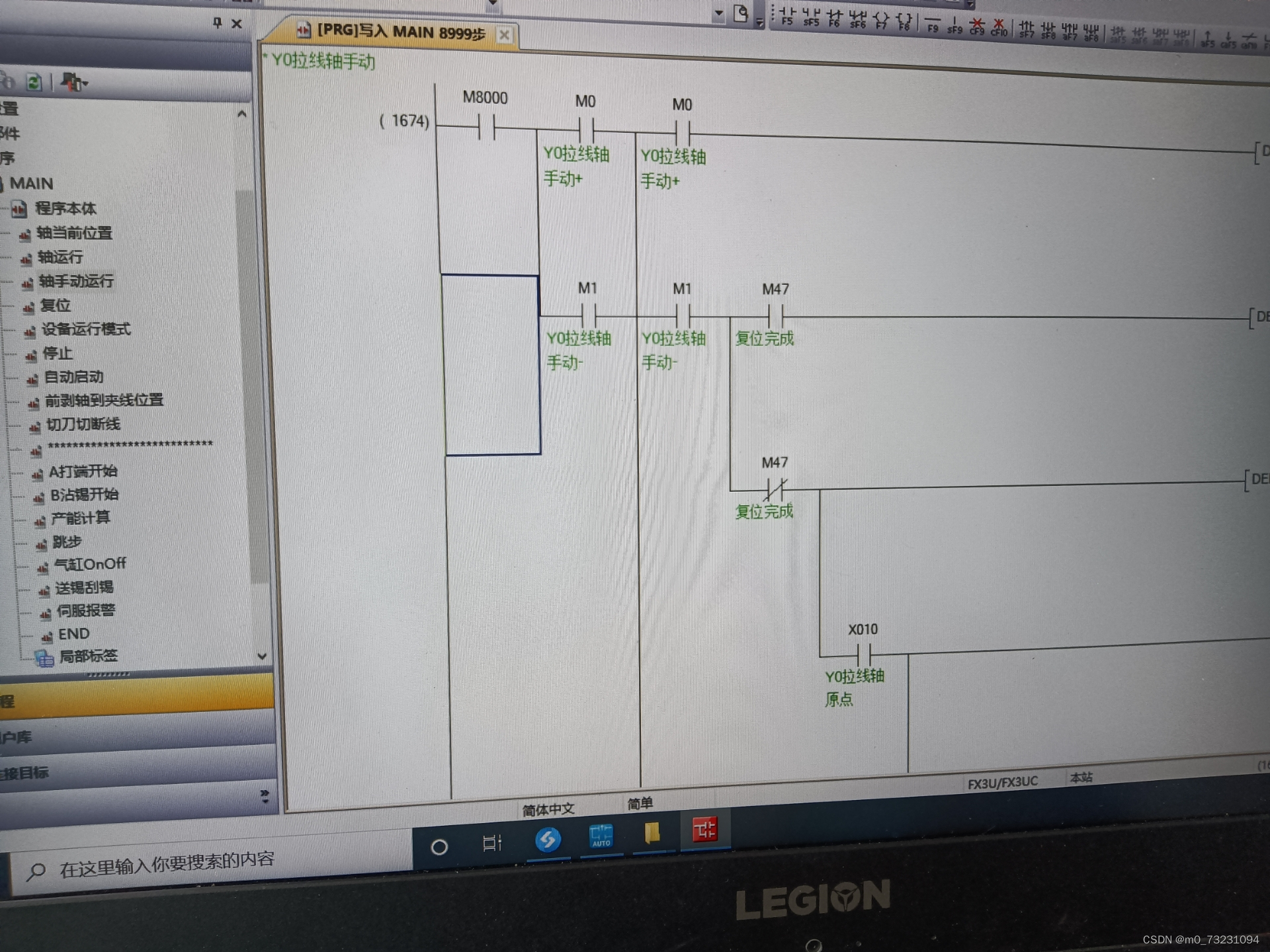 三菱plc7轴程序，GX Works2写的FX-3U程序，7轴运动控制_gxworks2怎么添加轴-CSDN博客
