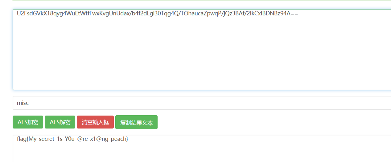bugku misc-小美的秘密_u2fsdgvkx18qyg4wuetwtffwxkvgunudax-CSDN博客