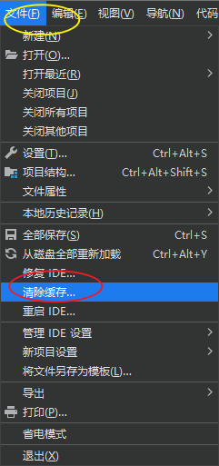 解决org.apache.ibatis.binding.BindingException: Invalid bound statement ...