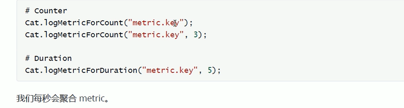 CAT(2)-Event+Metric+报表_logmetric和logevent-CSDN博客