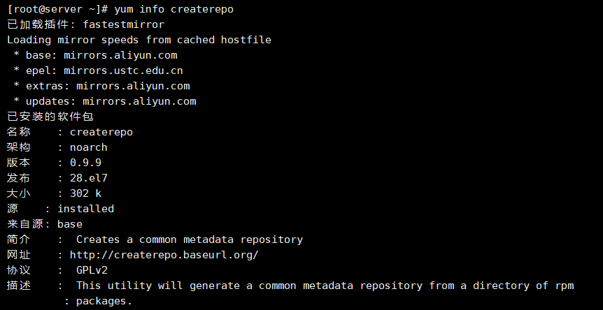 CentOS/RHEL如何在内网环境下载和安装RPM 包及其所有依赖包_在内网怎么迁移rpm依赖包-CSDN博客