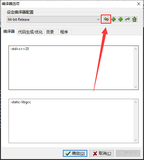 【Application】Let Dev-C++ support C++20 standard - Programmer Sought