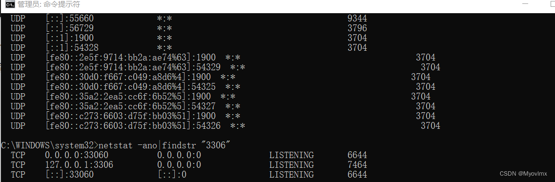 Windows下如何查看某个端口被谁占用_怎么查看3306端口被占用-CSDN博客