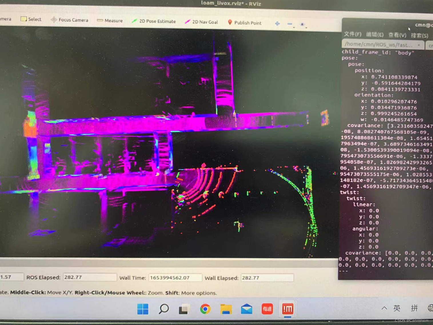 【3d激光slam四】velodyne激光slam学习之激光雷达imu外参标定 Lidaralign联合标定激光雷达和imu外参激光 