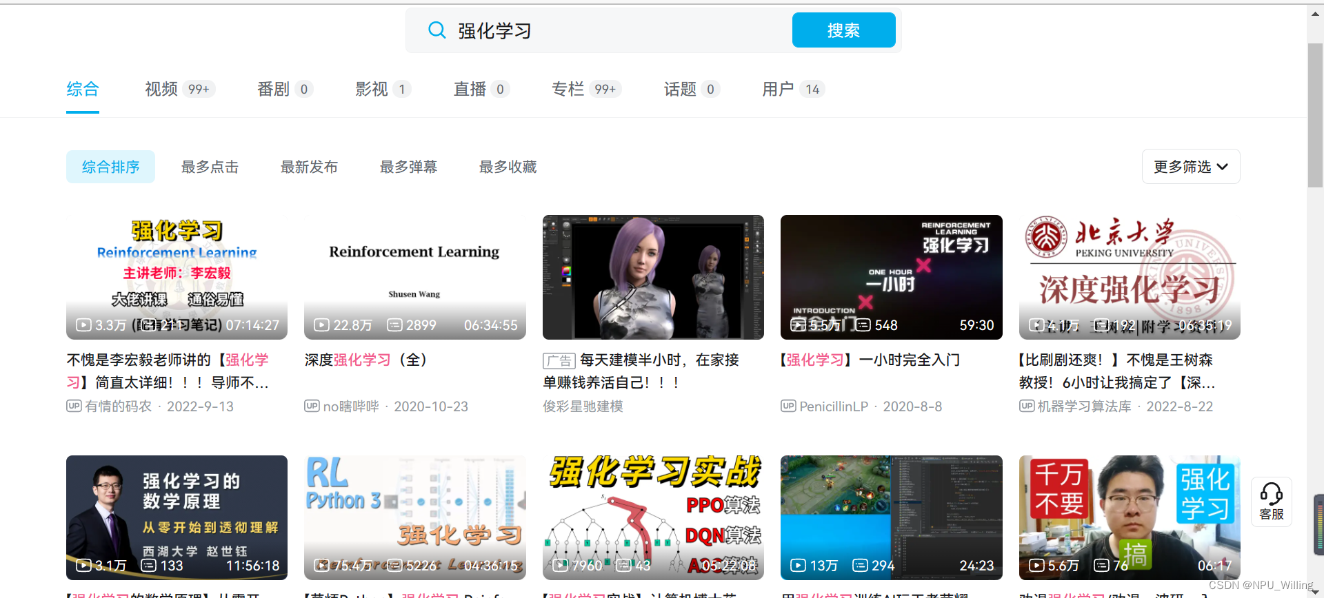 【RL 第0章】前言，写在前面_莫凡rl-CSDN博客