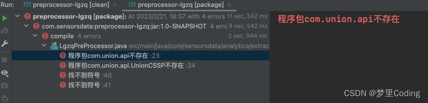 Idea:外部引入jar包,打包失败,提示程序包找不到idea打包时手动加入的jar找不到 Csdn博客