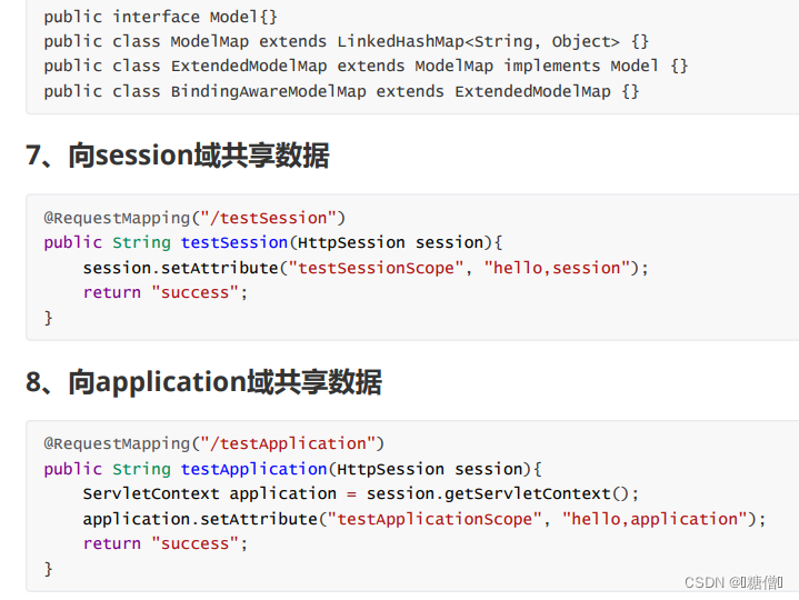 Springmvc 学习总结javaweb框架应用开发spring Mvc框架搭建与入门实验总结 Csdn博客