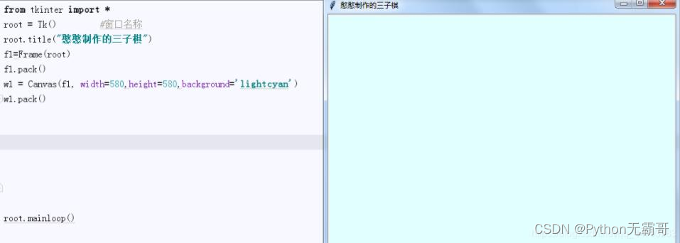 Python实现简单的井字棋小游戏python小游戏井字棋 Csdn博客