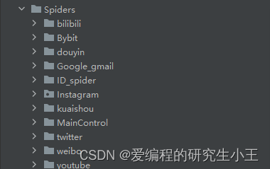【2022 Twitter爬虫高级搜索接口分析及代码编写 Python爬虫 附主要代码及解析】-CSDN博客