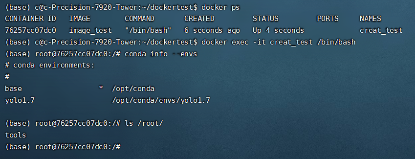 Docker 封装anaconda环境，生成镜像并打包，纯小白一文读懂（二）_anaconda 的 docker 镜像构建-CSDN博客