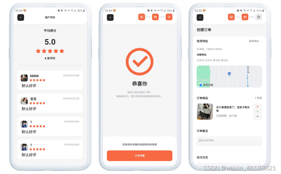 开源IM即时通讯源码-社交＋电商＋音视频＋直播-pc+web+ios+安卓-uniapp+php+mysql-CSDN博客